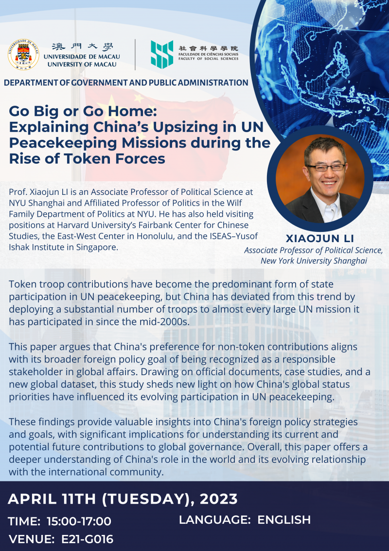 gpafss – University of Macau