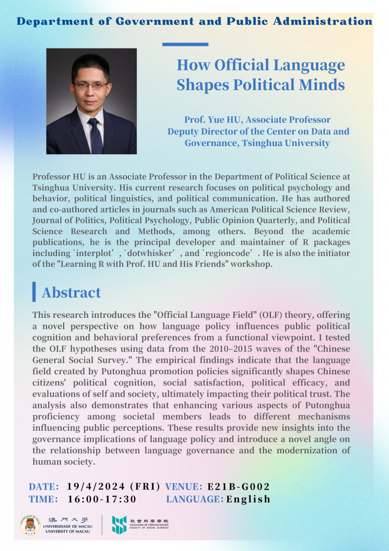 gpafss – University of Macau