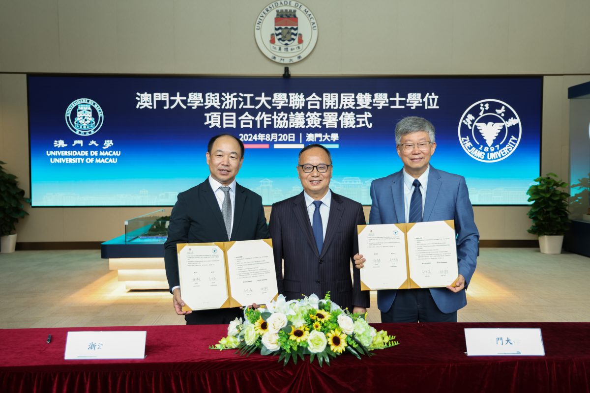 gpafss – University of Macau