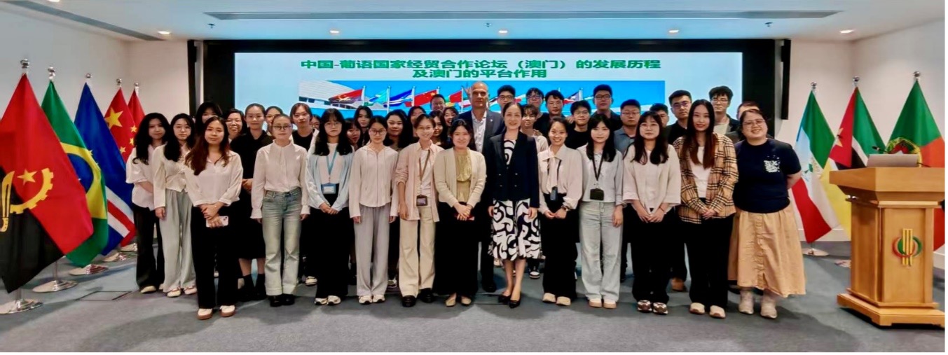 gpafss – University of Macau